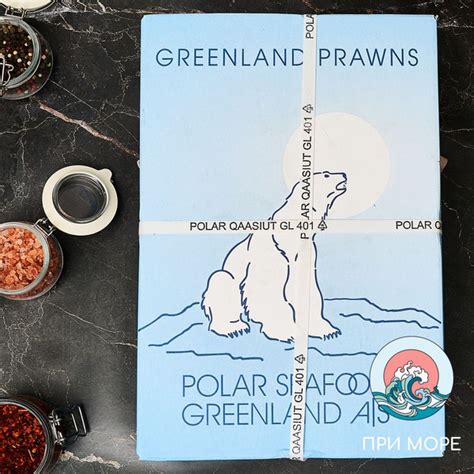Креветки гренландские Polar 90/120 - купить с доставкой по выгодным ...