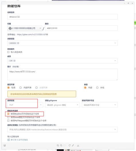 Git 码云 安装配置使用图文详解码云项目怎么看 Csdn博客
