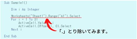 Excelvbaの「デバッグ」（part1）「自動構文チェック機能」「vbaprojectのコンパイル」「プロシージャ実行時エラー」の利用