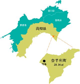マイタウン奈半利町