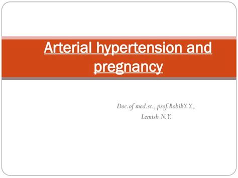 Arterial Hypertension During Pregnancyppt