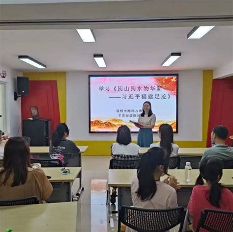 【近邻党建】市海洋与渔业局开展新时代文明实践活动头盔习近平福州