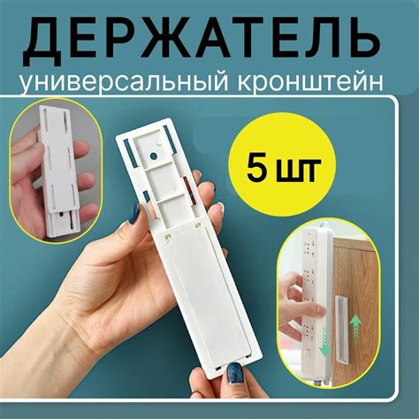 Кронштейн для роутера — купить по низкой цене на Яндекс Маркете
