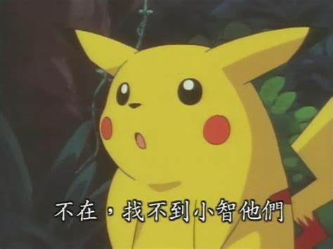 淚流滿面精靈寶可夢中寶可夢說過的最感人的五句話 幫趣