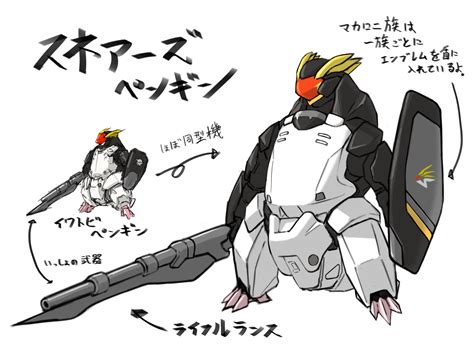 ペンギン好きを貫く On Twitter ペンギン キャラクターデザイン ロボット イラスト