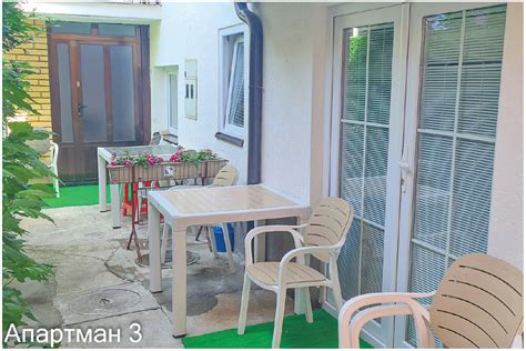 Апартмани во Охрид достапни за изнајмување Кајак