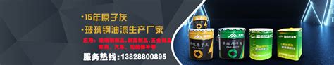 原子灰原子灰厂家 惠州市霍希尼新材料有限公司