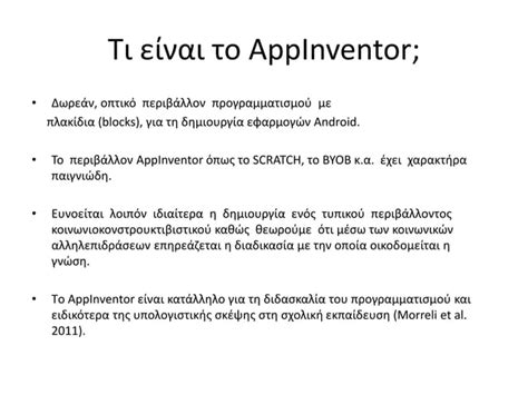 App Inventor Ppt