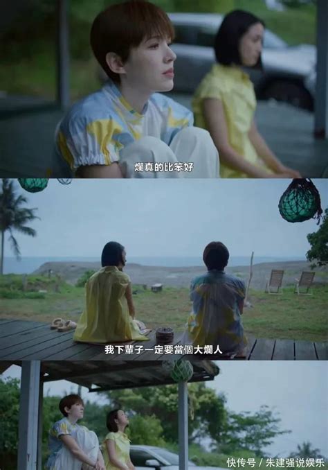 《不够善良的我们》结局烂尾！rebecca去世，简庆芬何瑞之和好 360娱乐，你开心就好