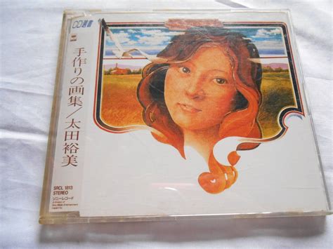 【やや傷や汚れあり】廉価 Cd お 太田裕美 「 手作りの画集 」： Cd選書 ～ オレンジの口紅／わかれの会話／都忘れ／青空のサングラス