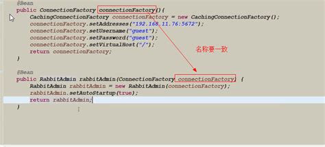 rabbitmq集成spring rabbitmq整合spring csdn博客