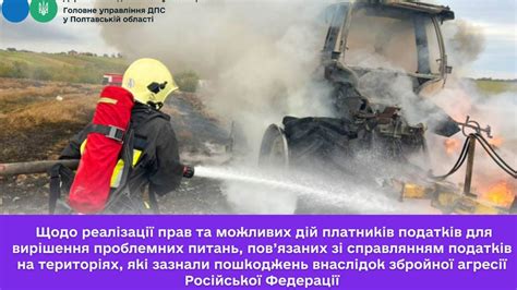 Щодо реалізації прав та можливих дій платників податків для вирішення проблемних питань пов