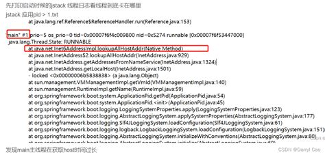 springboot应用启动太慢排查 半天才打印日志 springboot启动慢 hosts csdn博客