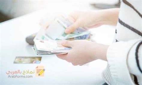 نموذج إقرار المخالصة النهائية جاهز للطباعة وسهل التعديل