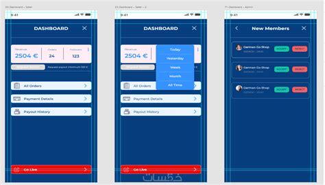 تصميم 3 صفحات Ui Ux لتطبيق موبايل أو موقع إلكتروني خمسات