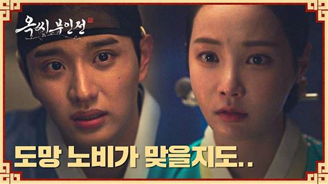 ＂제 진짜 형님이 아니십니다＂ 연우에게 모든 사실을 털어놓는 김재원 Jtbc 250125 방송 네이버 Tv