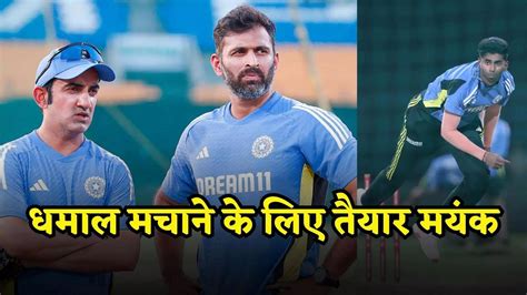 Ipl में जिस हीरे को गौतम गंभीर ने तराशा अब वह टीम इंडिया के लिए मचाएगा
