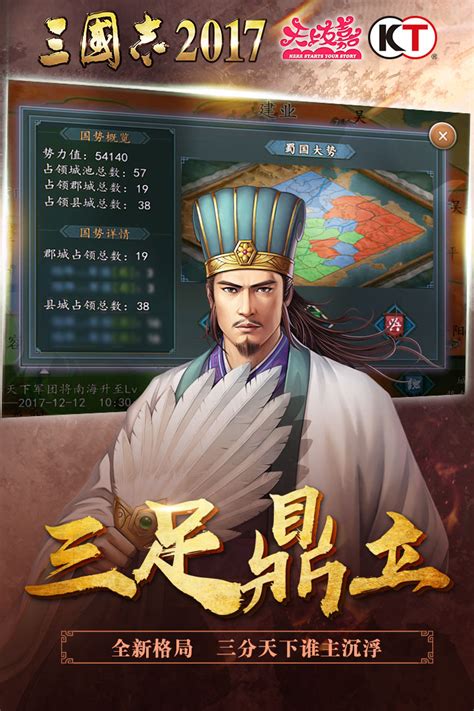 Pc App