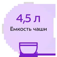 Планетарный миксер Kitfort KT-3073 купить по цене 7 990 ₽: отзывы, фото ...
