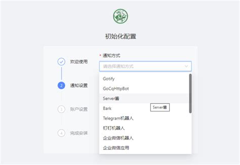 Install Qinglong Panel On Linux Server Yuesir