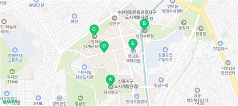 수원화성 성곽길 둘레길 수원 행리단길 행궁동벽화마을 수원 가볼만한곳 수원 놀거리 볼거리 여행 네이버 블로그