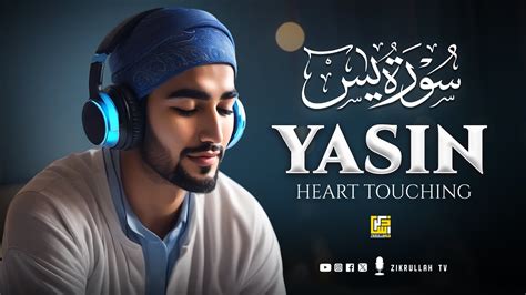 Surah Yasin Yaseen سورة يس Marvelous Heart Touching Emotional Voice