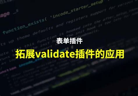 Jquery Web前端之家
