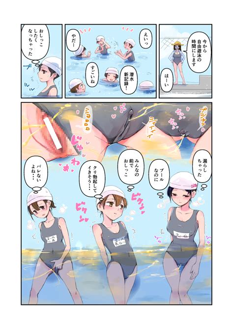 Rule 34 3girls Clitoris Comic Embarrassed Erect Clitoris Female
