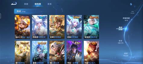 V10 309皮中路37段 鸣剑飓风号神威一念神魔金貂苍穹之光凤求凰电玩小子紫霞天魔缭乱炽阳神光 王者农药 标题写明区服 QQ