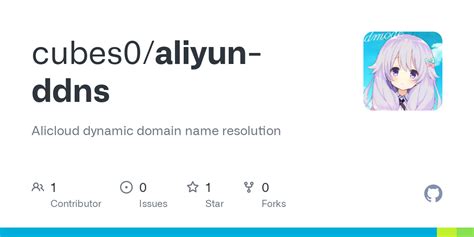 Github Cubes Aliyun Ddns Alicloud Dynamic Domain Name Resolution
