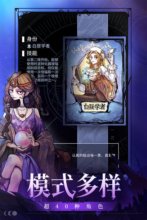 【网易狼人杀电脑版下载2025】网易狼人杀 Pc端最新版「含模拟器」