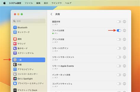macos 13 2 venturaにはsmbファイル共有が利用できなくなる不具合があるので注意を。