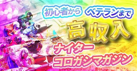 🫧🩵競艇予想みく🩵🫧｜note
