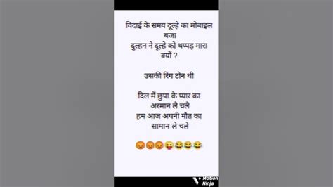 Gadar Comedy 😅😅😅 King 😝😝😝shortsvideo 🥰🥰🥰 Funny 😘😘😘 Youtube