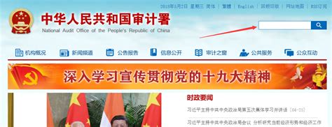 知识图谱如何构建？——经济责任审计知识图谱构建案例实战 Guanngxu