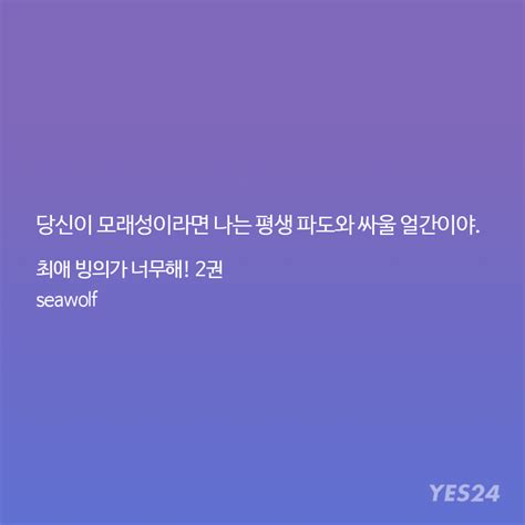 투디갤 소설 이거 표현 너무 좋다