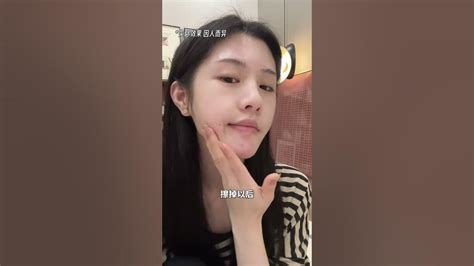 护肤 好物分享 可丽金 Youtube