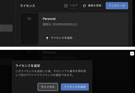 久々にunityで何か作ろうとしたら、プロジェクトを開くのに失敗しましたと出た。 Unity Qiita