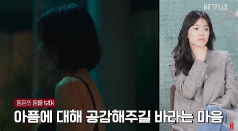 언니 나한테 2달만 줘 송혜교가 김은숙 작가에게 부탁한 이유영상 Snsfeed 제휴콘텐츠 제공 실시간 핫이슈