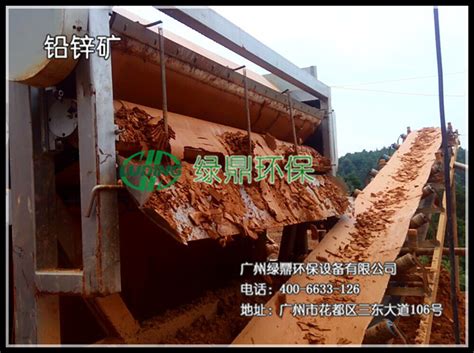 Srb法处理酸性矿山废水 矿山脱水设备 污泥脱水机 洗沙污泥脱水机 洗沙污泥脱水机厂家【绿鼎环保】