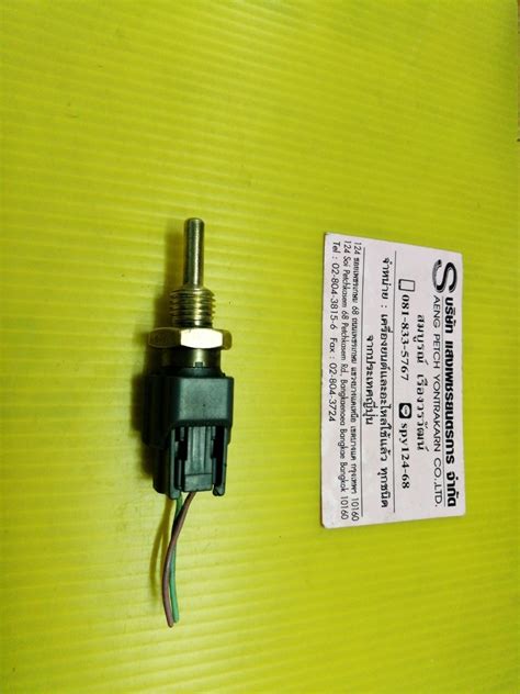 จัดส่ง เช็นเชอร์พัดลมปลั๊ก บริษัท แสงเพชรยนตรการ จำกัด