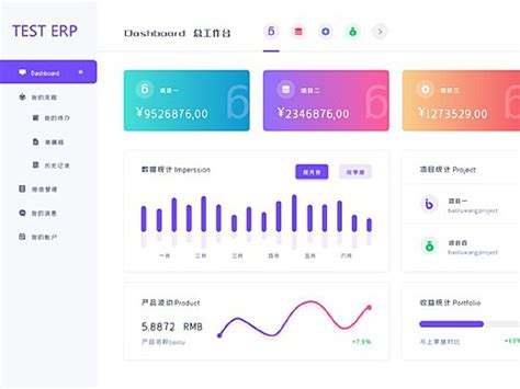 Erp系统 创意设计作品图片素材 站酷zcool