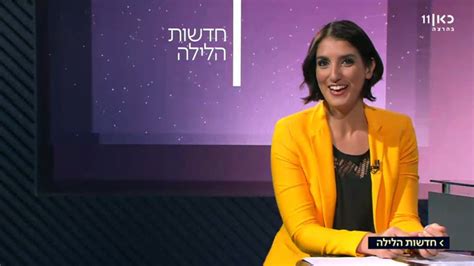 כאן ועכשיו חדשות הלילה עם רומי נוימרק 29517 Youtube