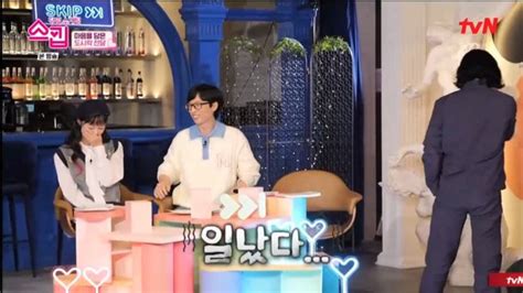 스킵 당일 소개팅 도시락 전달로 김빅토리아노 소유진 인기남 인기녀 등극 네이트 뉴스