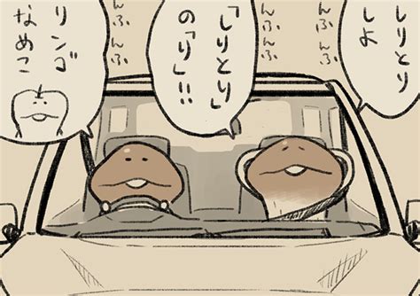 4コマ第678話 渋滞｜なめこぱらだいす なめこ公式サイト