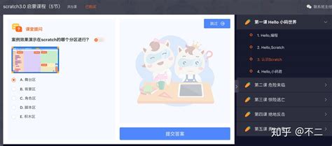 测评：核桃编程 小码王 编程猫的课程怎么样？有什么区别？我的体验告诉你真相！ 知乎