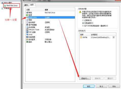 vmware 宿主机与虚拟机通过共享文件夹传输文件 简述vmware虚拟机与宿主机间的数据传递方式。 csdn博客