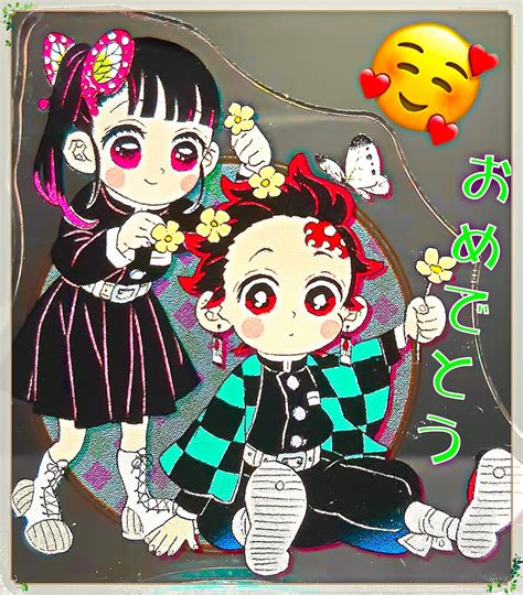 ひなはる😊 On Twitter ㊗カナヲちゃん🥰 お誕生日おめでとう～🎉🥳🎉 うちのカナヲちゃんとたんずろからも お祝いです😙😙😙🎊