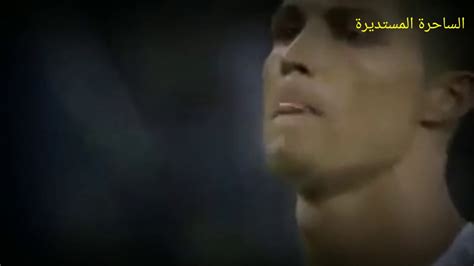 أصعب ركلة جزاء سددها الأسطورة كريستيانو رونالدو الكأس الحادية عشرة