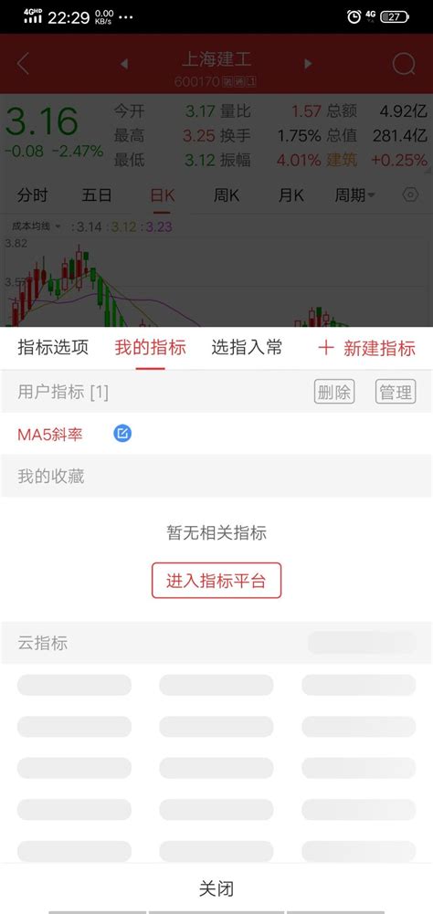 如何使用自定义通达信指标 附带3技术指标3选股指标 根号三先生 博客园